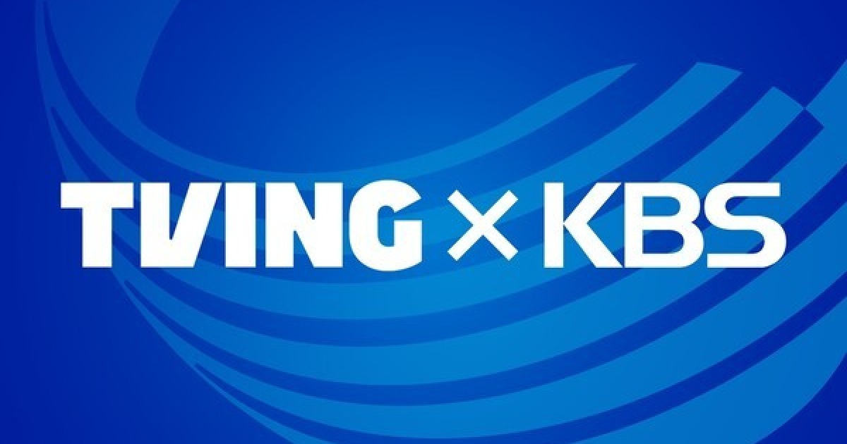 티빙에서 KBS 1·2TV 라이브 본다...인기 프로그램도 무료