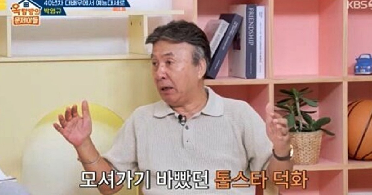 [TVis] 박영규 “8살 미달이, 현찰 3억·아파트까지...어른 같았다” (옥문아)