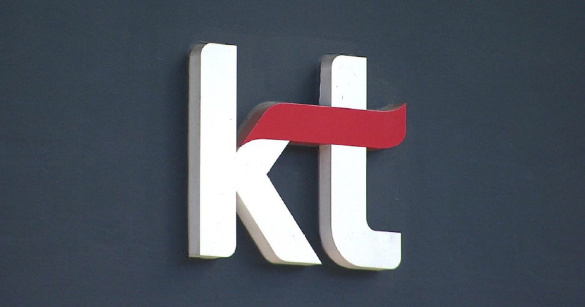 KT, 유심정보 유출 신고…이용자 5천561명