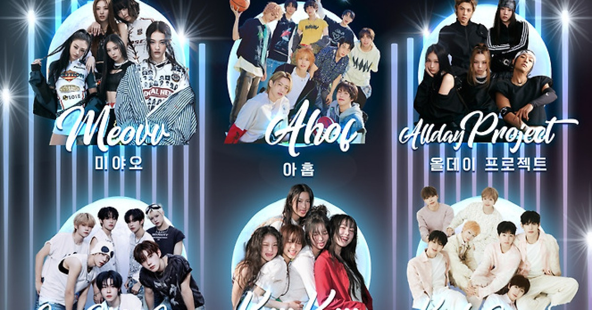올데프·키키·하투하…K-팝 루키들 '2025 KGMA' 총출동