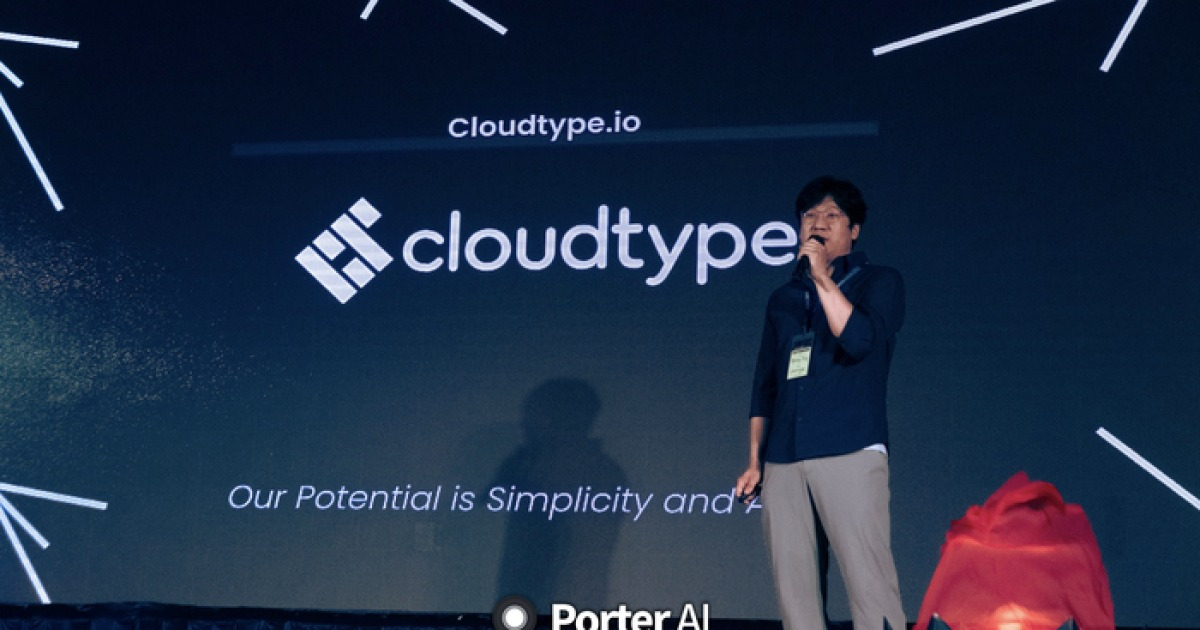 클라우드타입, '포터AI' 선봬…AI 도입 난관 해법