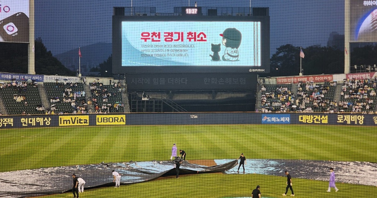 결국, 울리지 못한 ‘플레이볼’ NC-LG전 우천 취소…광주 단독 콘서트 진행 [SD 잠실 라이브]