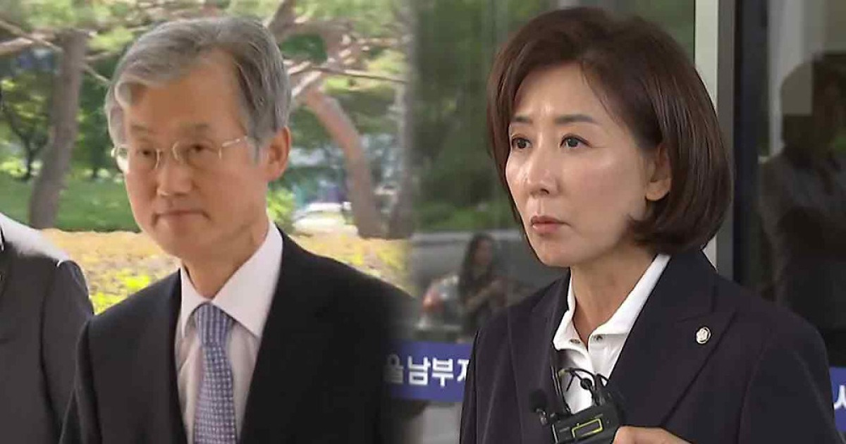 [뉴스NIGHT] 민주 '조희대 사퇴' 압박...나경원에 징역 2년 구형