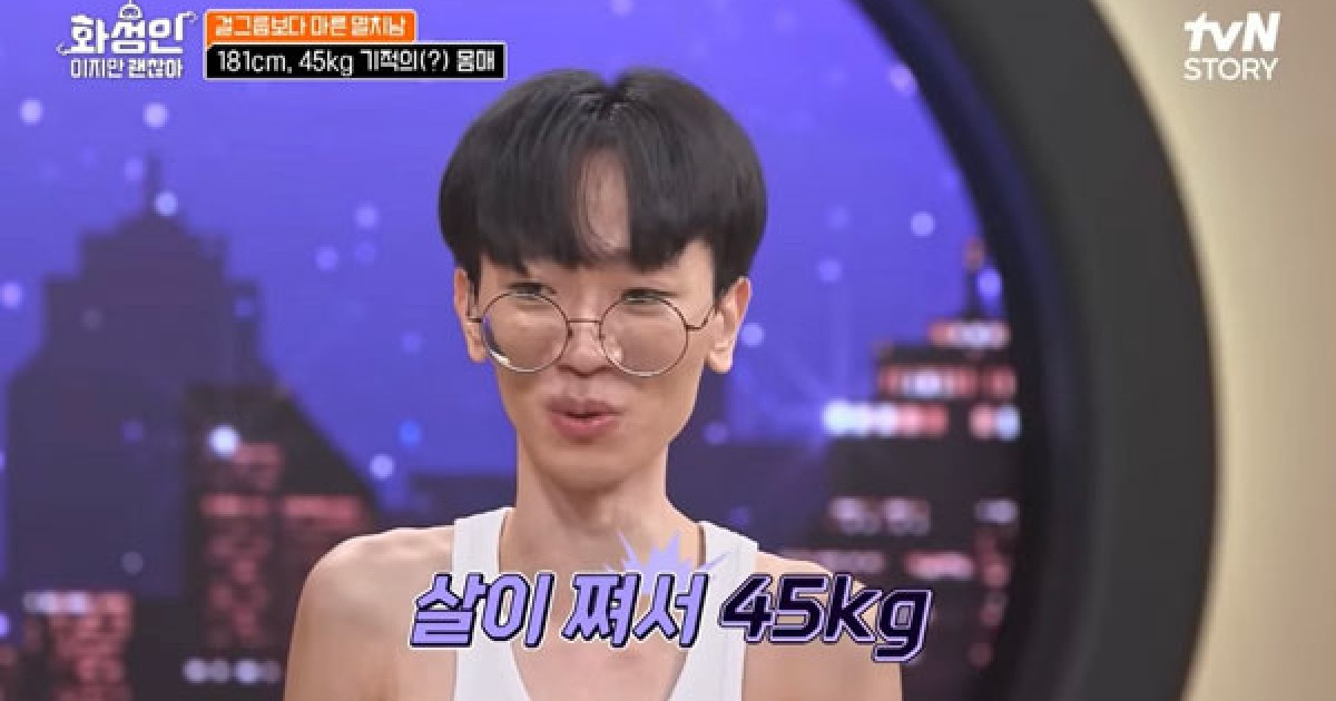 “181cm에 45kg” 20대 청년… 밥 대신 ‘이 음료’만 마셔, 대체 왜?
