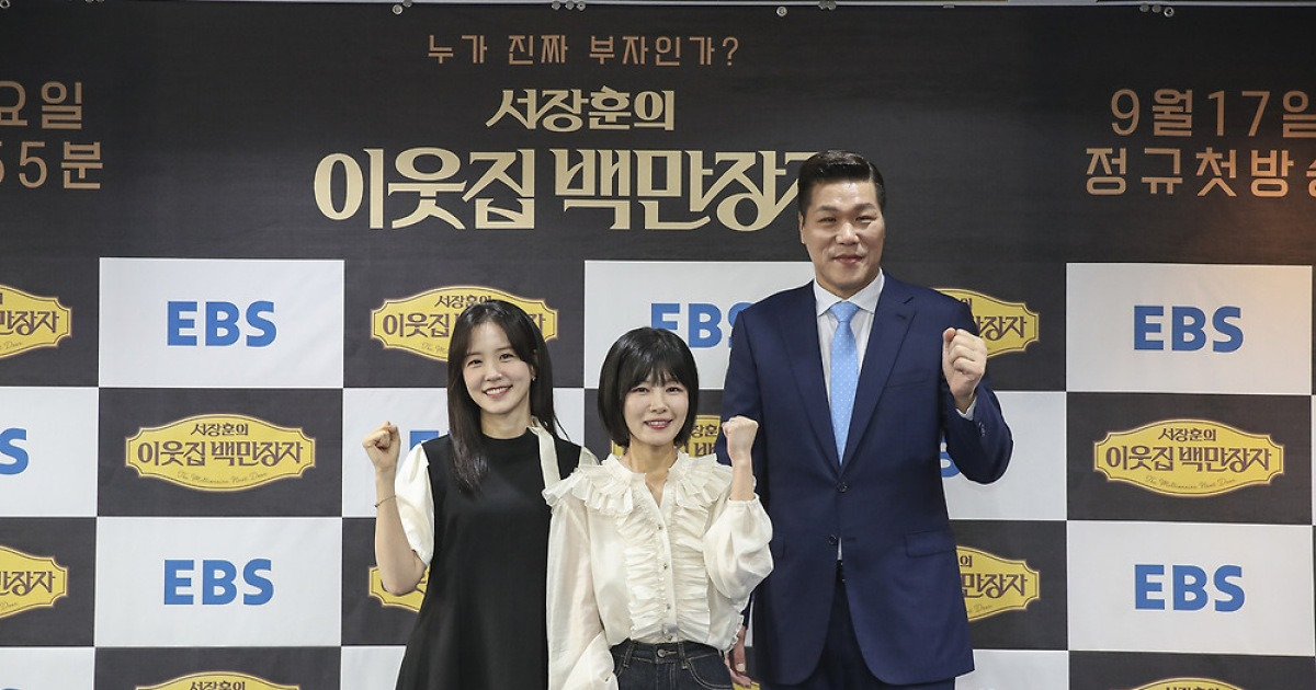 ‘백만장자’ PD “EBS 최장수 프로그램 목표…3000회까지 달리고파”