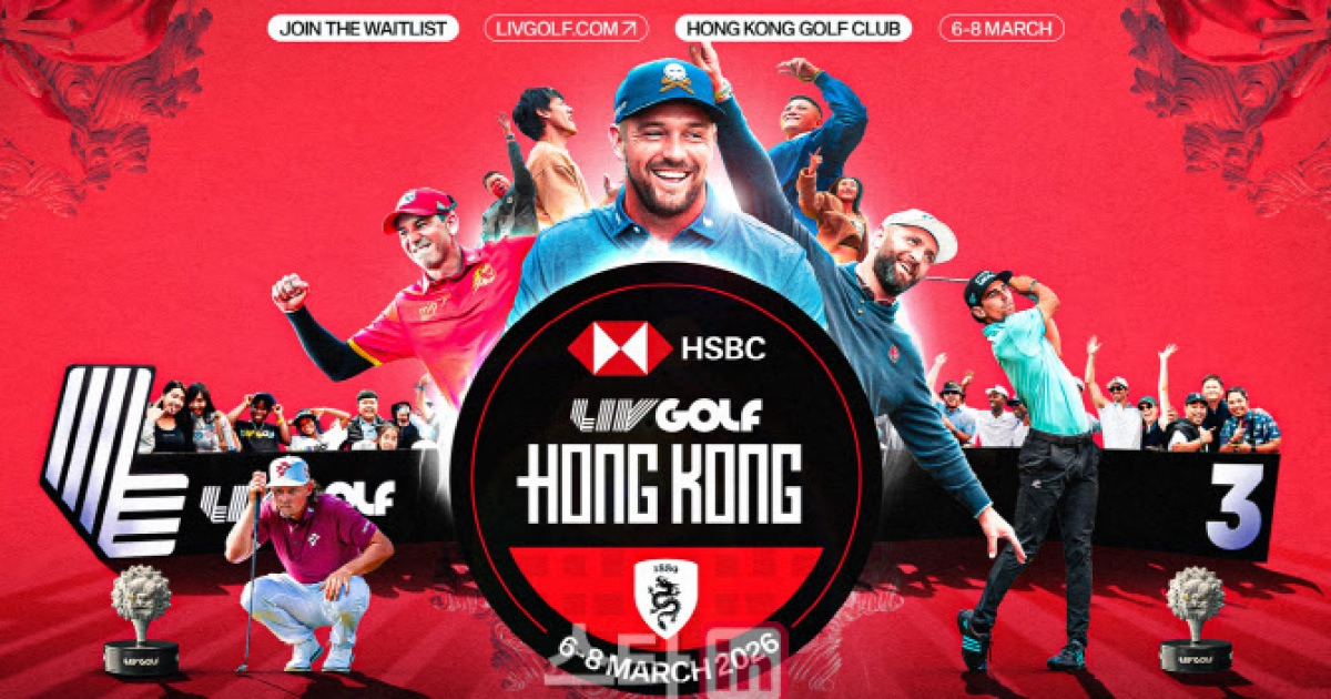 HSBC, LIV 골프 홍콩 타이틀 스폰서 참여…내년 3월 개막