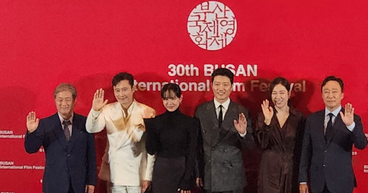 [30th BIFF] 이병헌 "박찬욱 감독과 오랜만의 작업…기대감으로 시작"