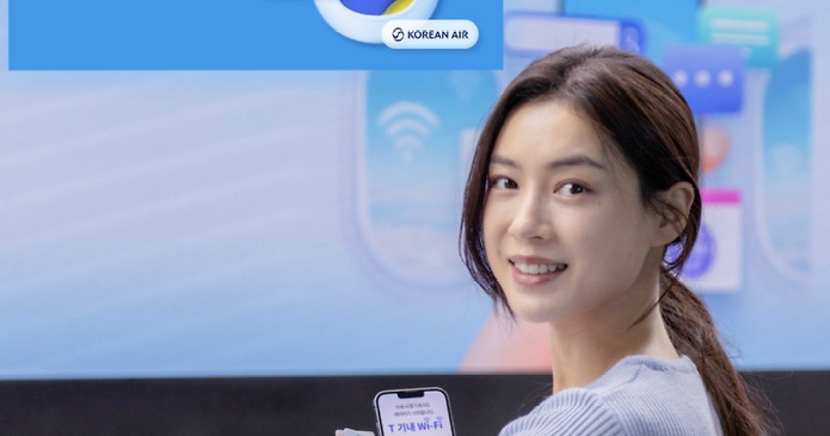 SKT, 추석 맞아 T기내 와이파이 무료 체험 제공
