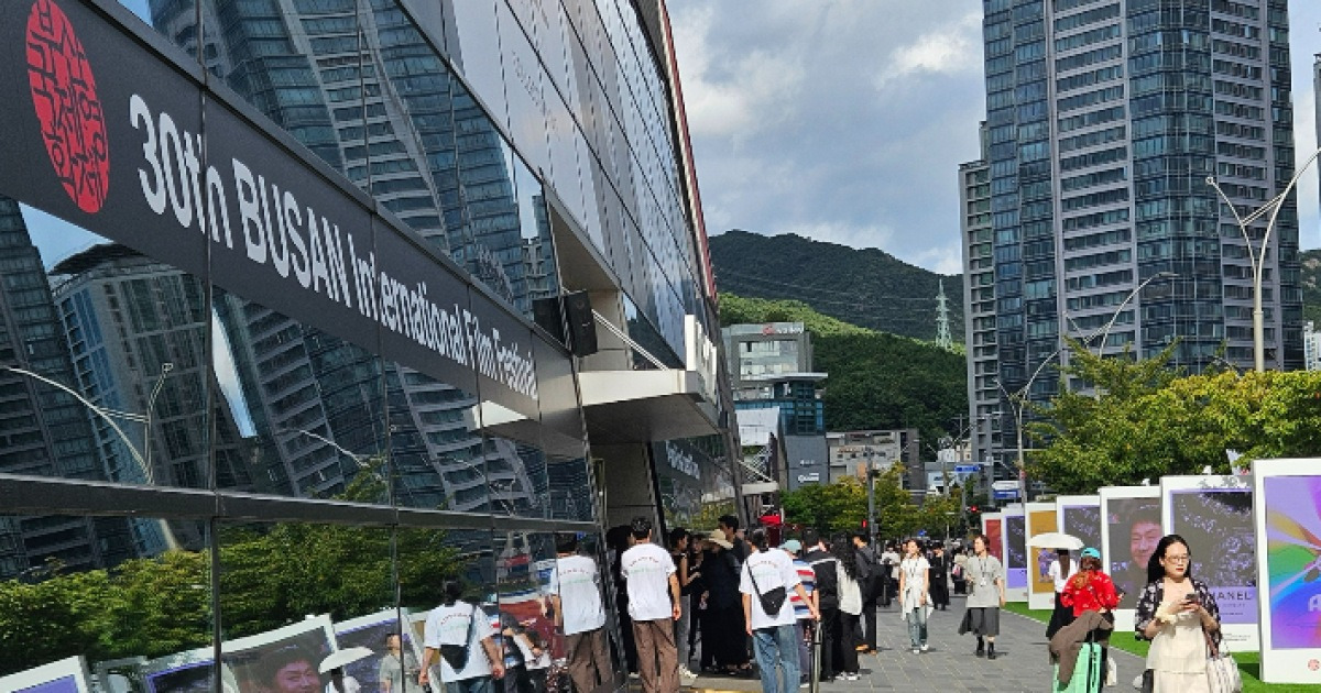 30돌 맞은 BIFF…각국 영화팬 집결해 분위기 고조