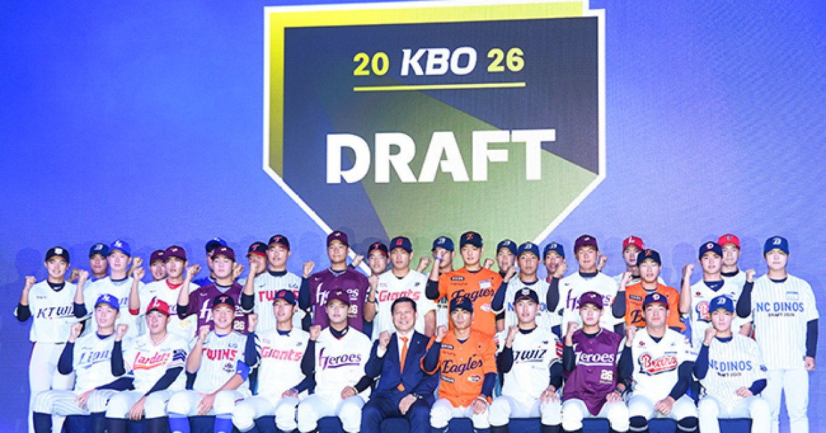 [ST포토] 2026 KBO 신입