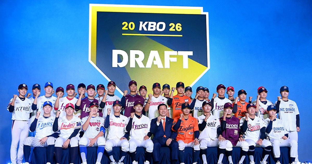 2026 KBO 신인 드래프트 성료[포토]