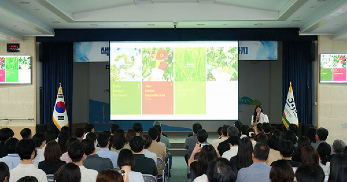 제주도, 김명은 컬러랩제주 대표 초청 '9월 미래혁신 강연' 개최