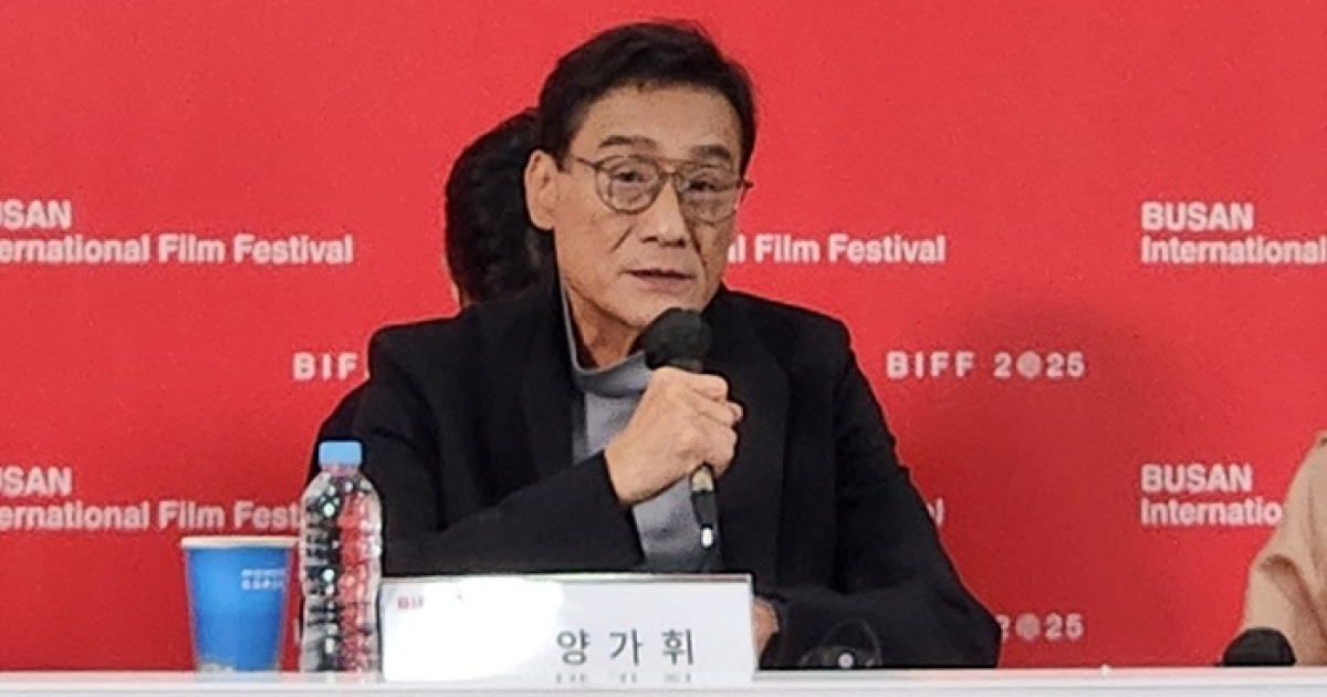 [30th BIFF] 양가휘 "부국제 두 번째 방문, 전 세계 영화인들과 교류 영광"