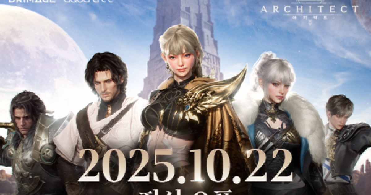 MMORPG '아키텍트: 랜드 오브 엑자일', 내달 22일 출시