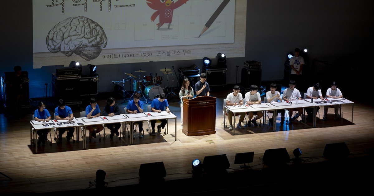 KAIST, Postech get ready for battle at annual Science War event