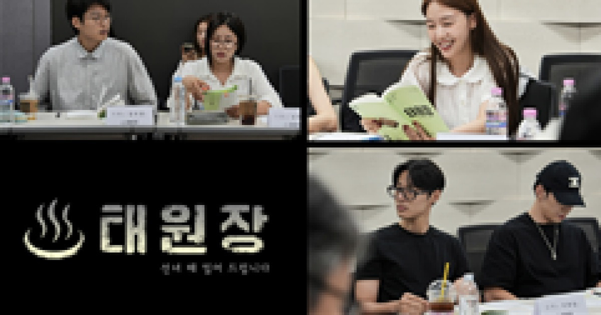 인간X선녀 프로젝트 ‘태원장’ 크랭크업…2026년 OTT 공개 목표