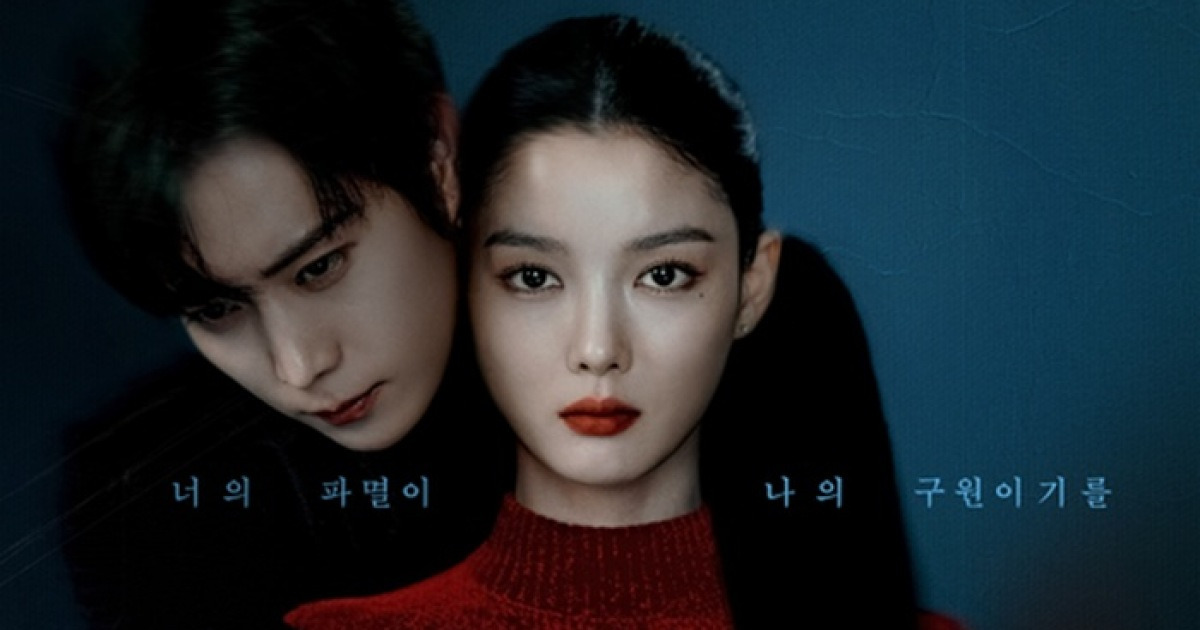 [30th BIFF] '친애하는 X', 김유정·김영대의 서늘하고 기묘한 서스펜스 멜로