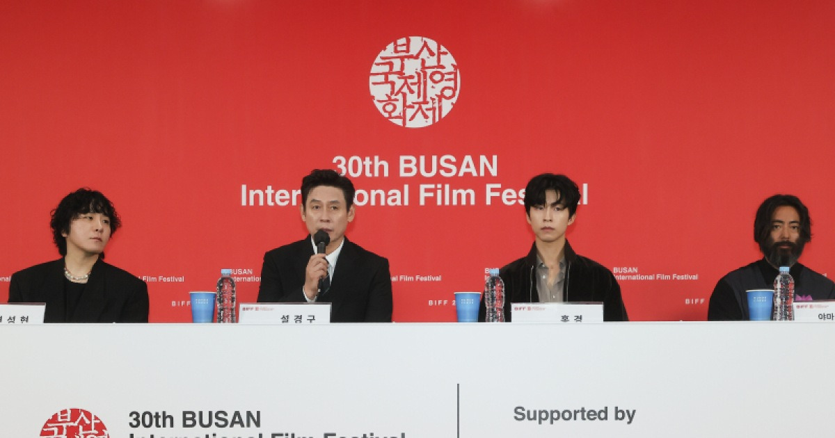 [30th BIFF] ‘굿뉴스’ 설경구 “변성현 감독과 네 번째 호흡, 고민스러웠다”