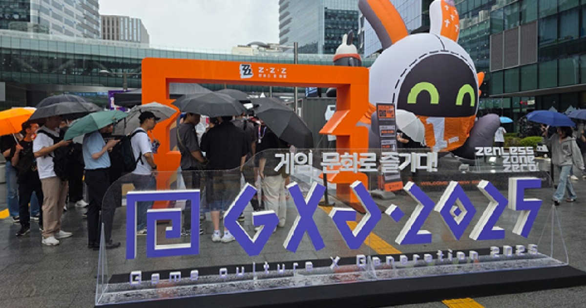"비도 막지 못한 열기"…게임문화축제 'GXG 2025' 개막