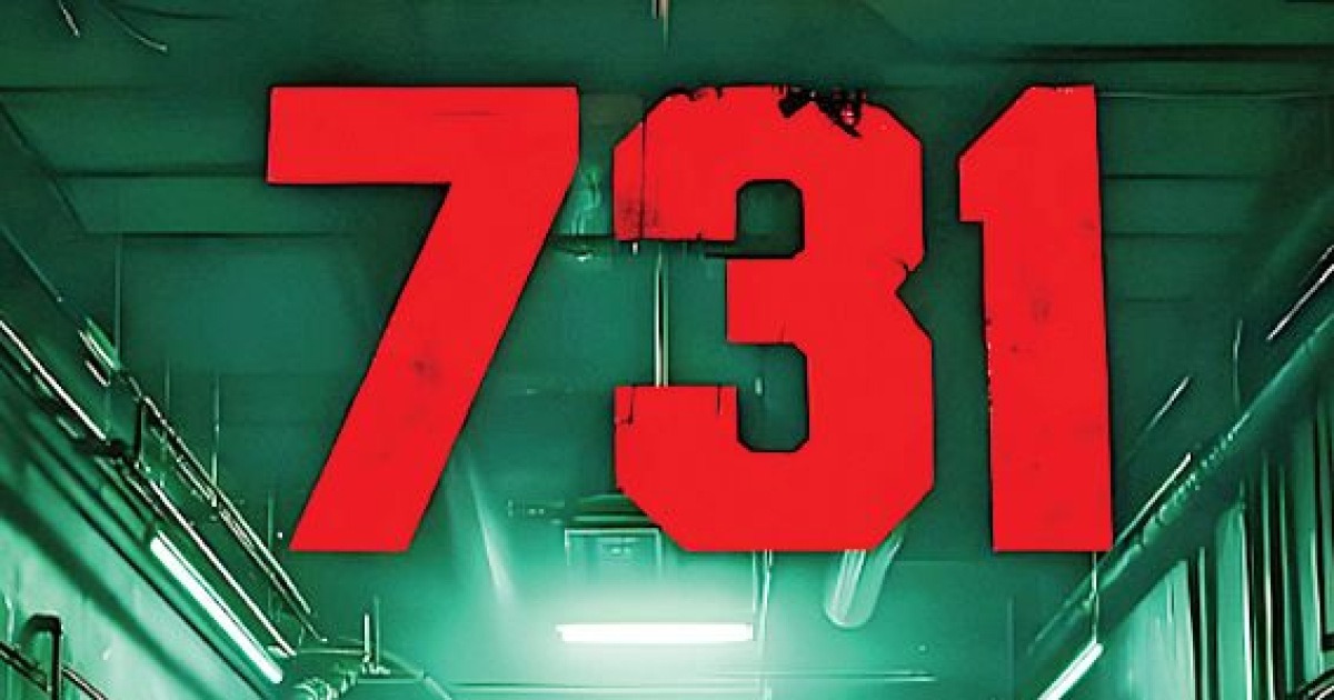 日 생체실험 만행 中영화 ‘731’ 역대 최고 흥행