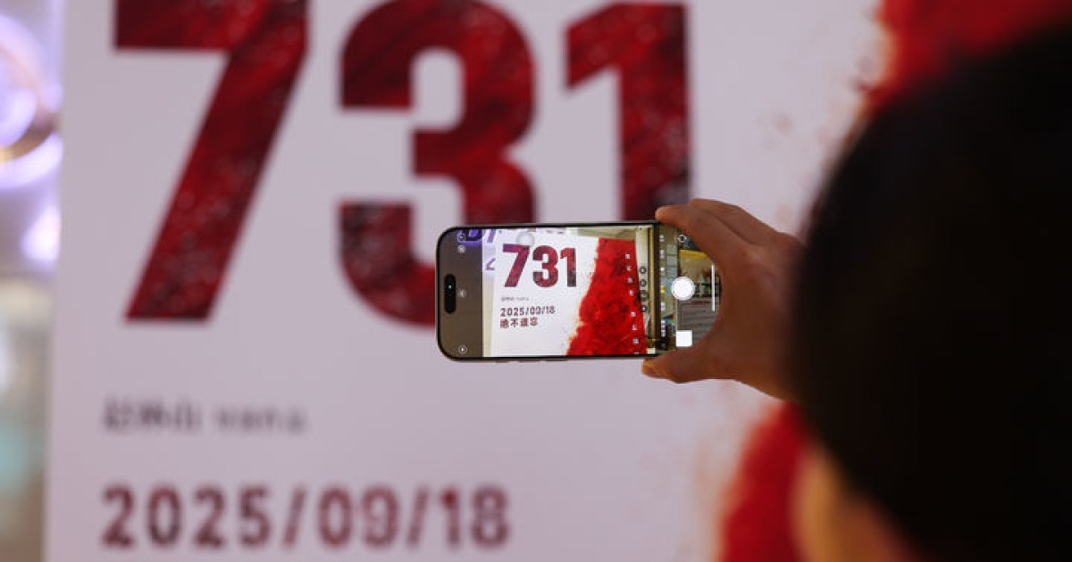 731 개봉일에 일본인들 숨죽였다…"큰 소리로 말하지 말아야"