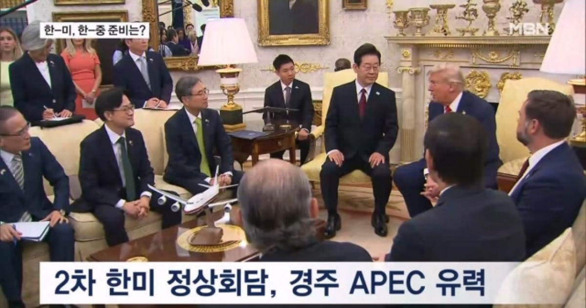 APEC선 2차 한미 정상회담도…미완의 관세협상 결론지을까
