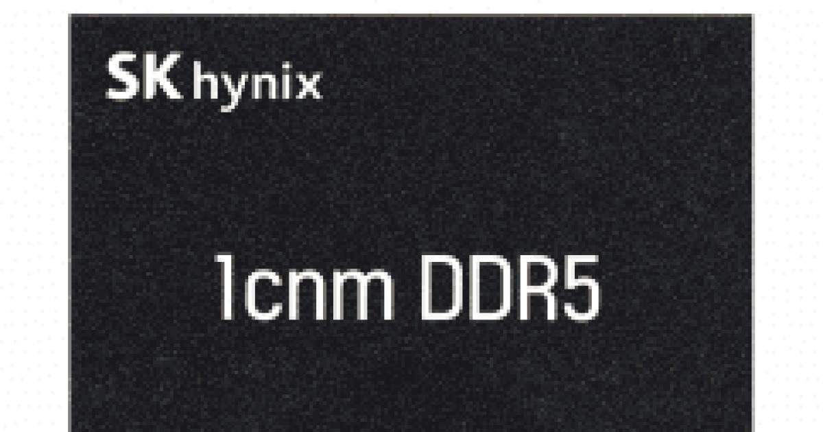 탄력 받는 메모리 3강 '1c D램' 투자…AI·HBM 시장 겨냥