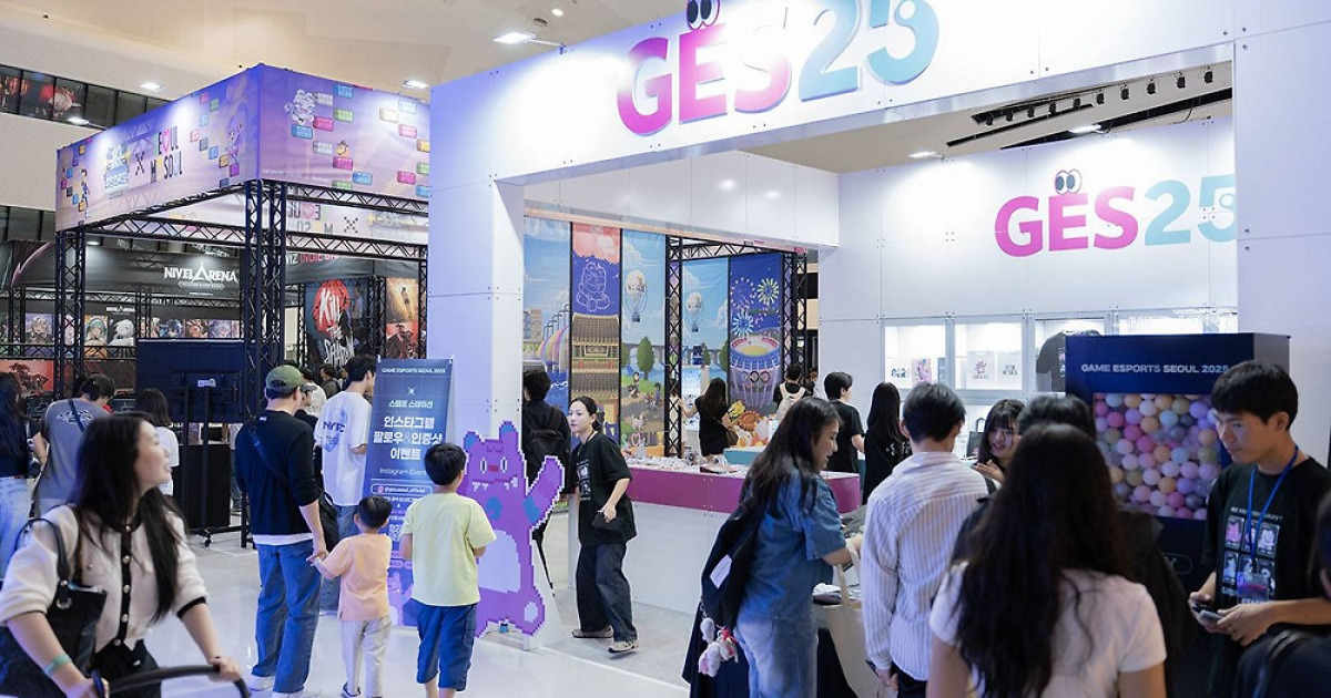 “게임·e스포츠 산업과 문화의 미래를 설계하다” GES 2025