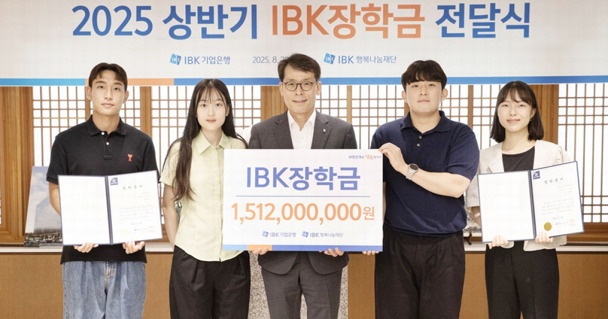 中企 자녀 위해 팔걷은 IBK…아이돌봄까지 지원