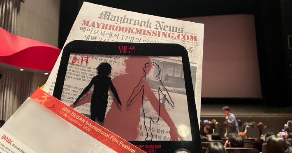 "걍 대박" "미친 영화"…'웨폰'에 부산 디비졌다[30th BIFF]