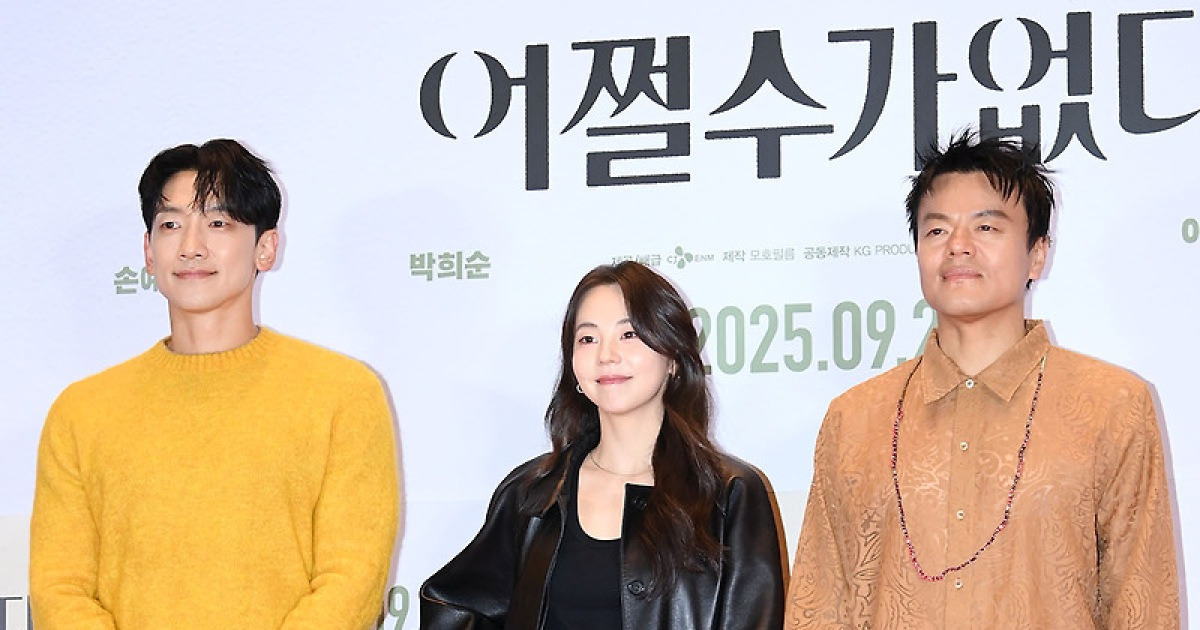 정지훈-안소희-박진영 '영화관에서 다시 만난 JYP'[엑's HD포토]