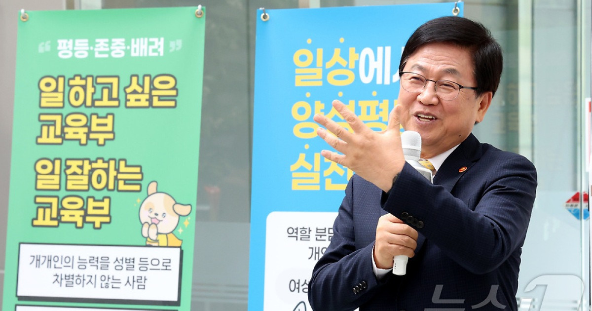 [동정] 최교진 교육장관, 24일 '4단계 BK21 사업 토론회' 참석