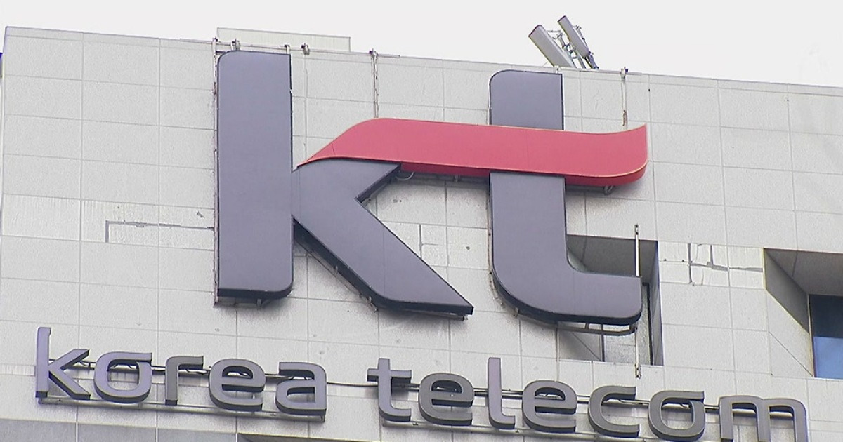 [단독] 경찰, 'KT 서버 침해 정황' 내사 착수...로그 요청도