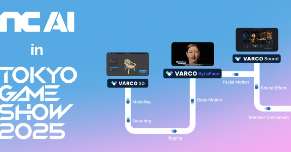 NC AI, 일본서 생성형 AI 게임 개발 솔루션 '바르코 AI' 소개
