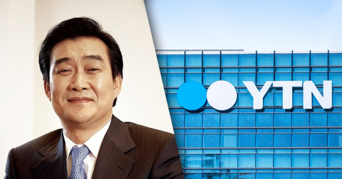 유진그룹, YTN 대주주 자격 없다