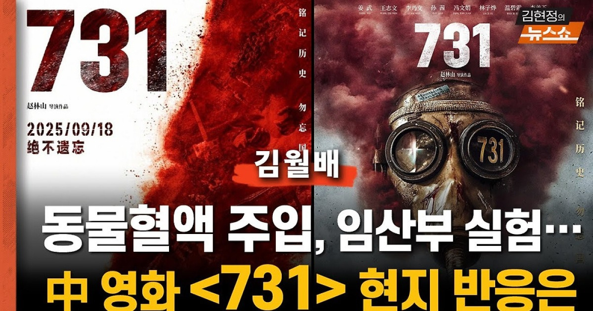 "中 영화 후폭풍… 日대사관, 일본말 자제령"