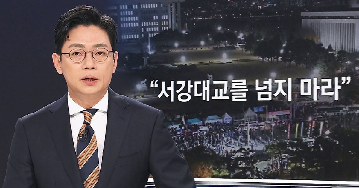 [앵커 한마디] 그날 밤, 한강을 건너지 않았다