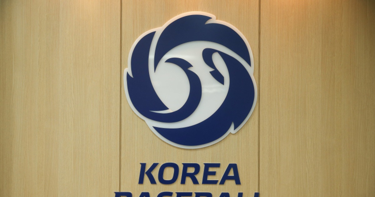 KBO, 2027년부터 샐러리캡 하한선 도입…한국판 '래리 버드 룰'도 도입 [공식발표]