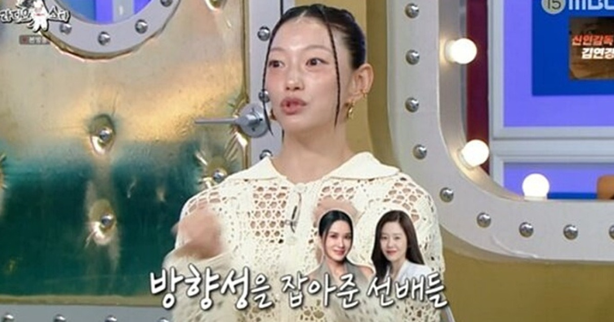 [TVis] 이엘 “40대 중반, 엄정화·고현정 만나 큰 힘 얻어” (라스)