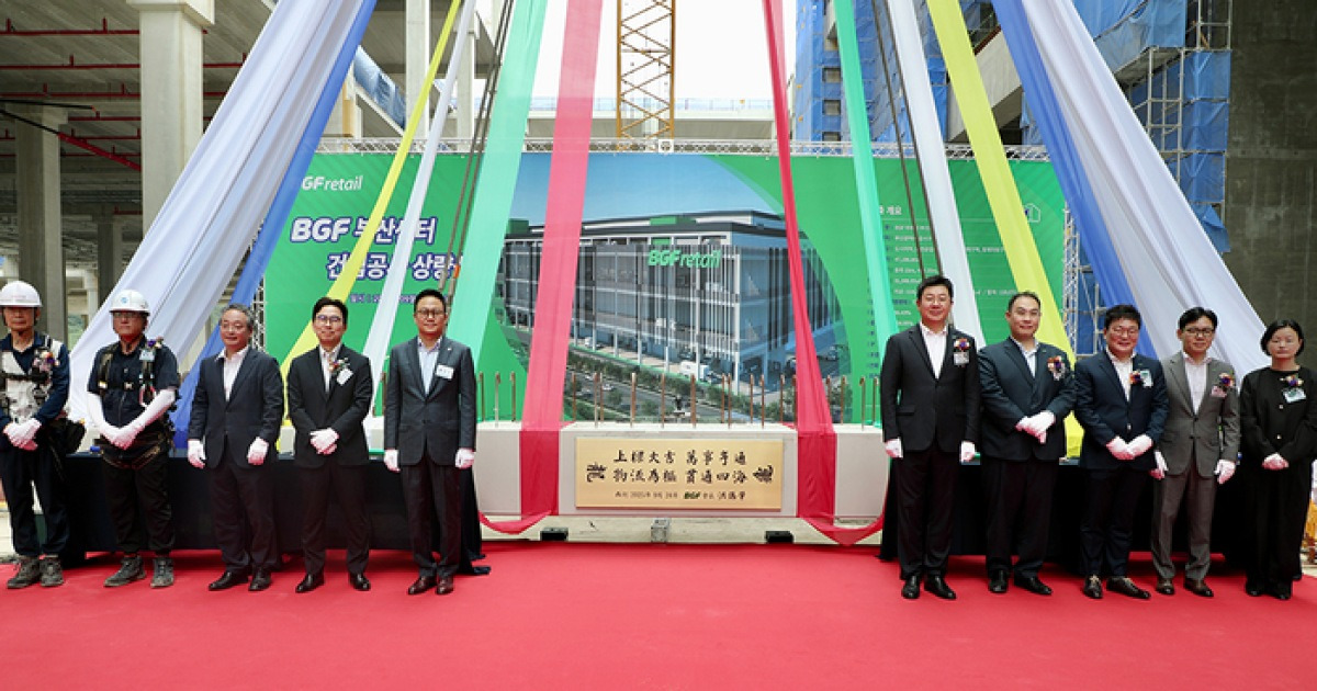 “해외로 나간다”…BGF리테일, 부산 물류센터로 글로벌 물류 도약 신호탄