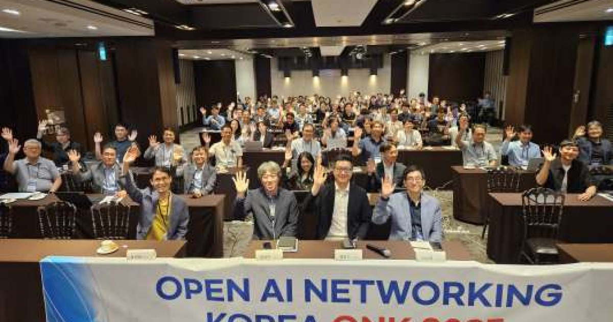 ETRI, 산·학·연과 'ONK 2025' 개최...AI 네트워크 기술·데이터 공유