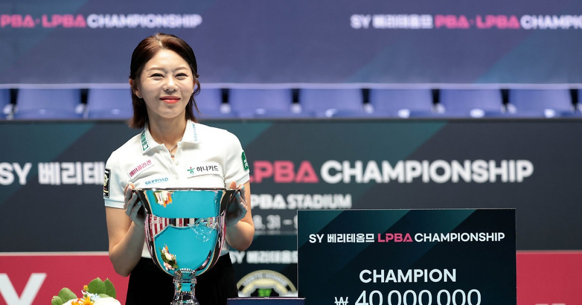 추석은 프로당구와 함께…28일부터 'PBA-LPBA 챔피언십 한가위' 개최