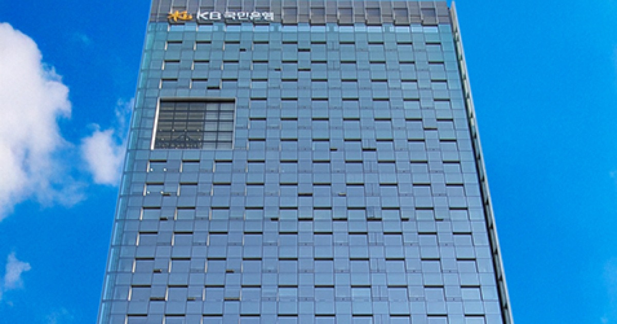 KB국민은행, 다음달 개인형 IRP 수수료 인하…비대면 가입 시 최대 면제