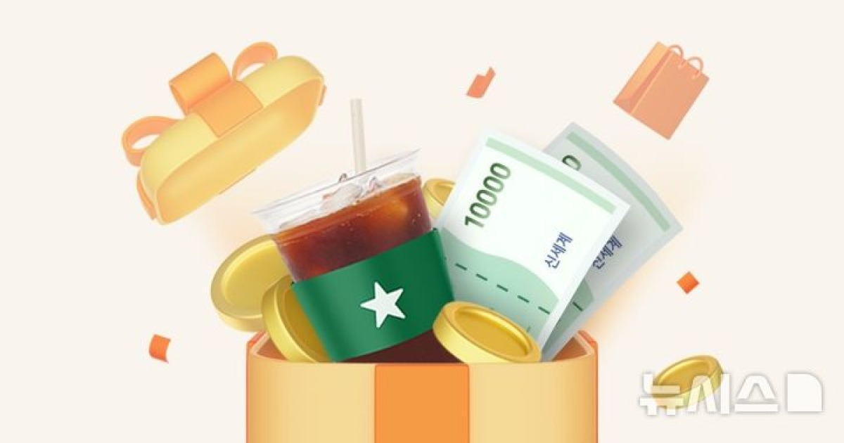 KB국민은행, 퇴직연금 50조 기념 '개인형 IRP 이벤트'