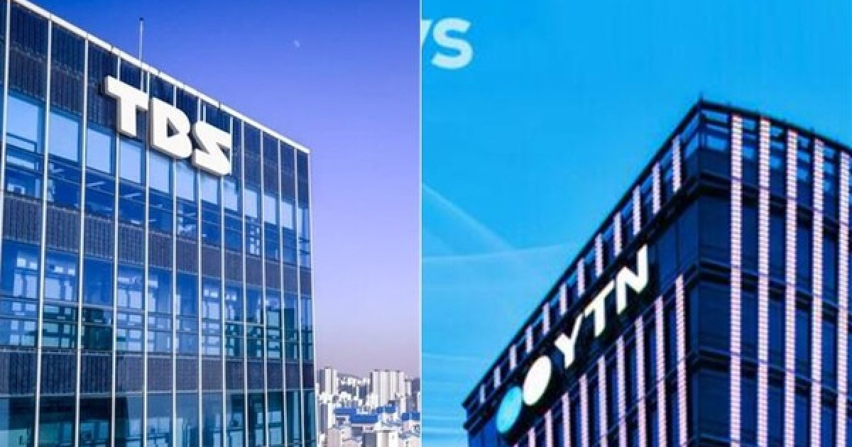 "방미통위 최우선 과제는 YTN·TBS 정상화"