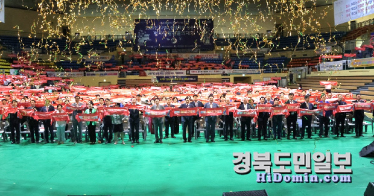 시민 힘으로 세계 감동할 ‘K-APEC’ 만든다