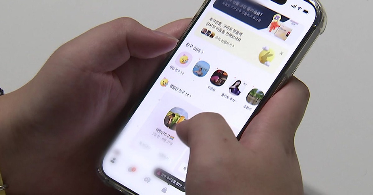 "카카오톡 CPO가 누구냐"...결국 백기 든 카카오 [Y녹취록]