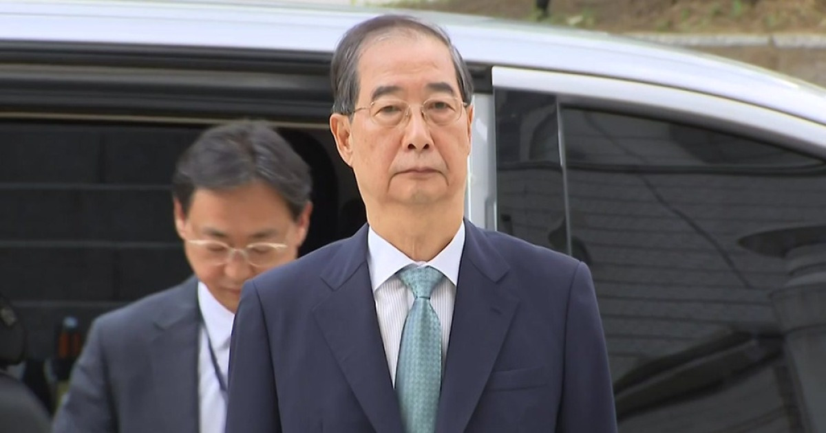 한덕수 '내란 방조' 혐의 첫 재판...법원, 중계 허가