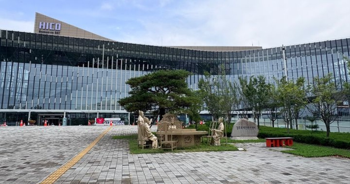 [APEC D-30]①20년만의 정상 한국 집결, 트럼프·시진핑도 방한…글로벌 '통상 전쟁' 분수령