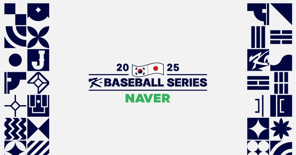 차영현·이주은·최홍라·강수경 치어리더와 함께 응원간다! KBO, 11월 일본 평가전 '대한민국 원정 응원단' 운영